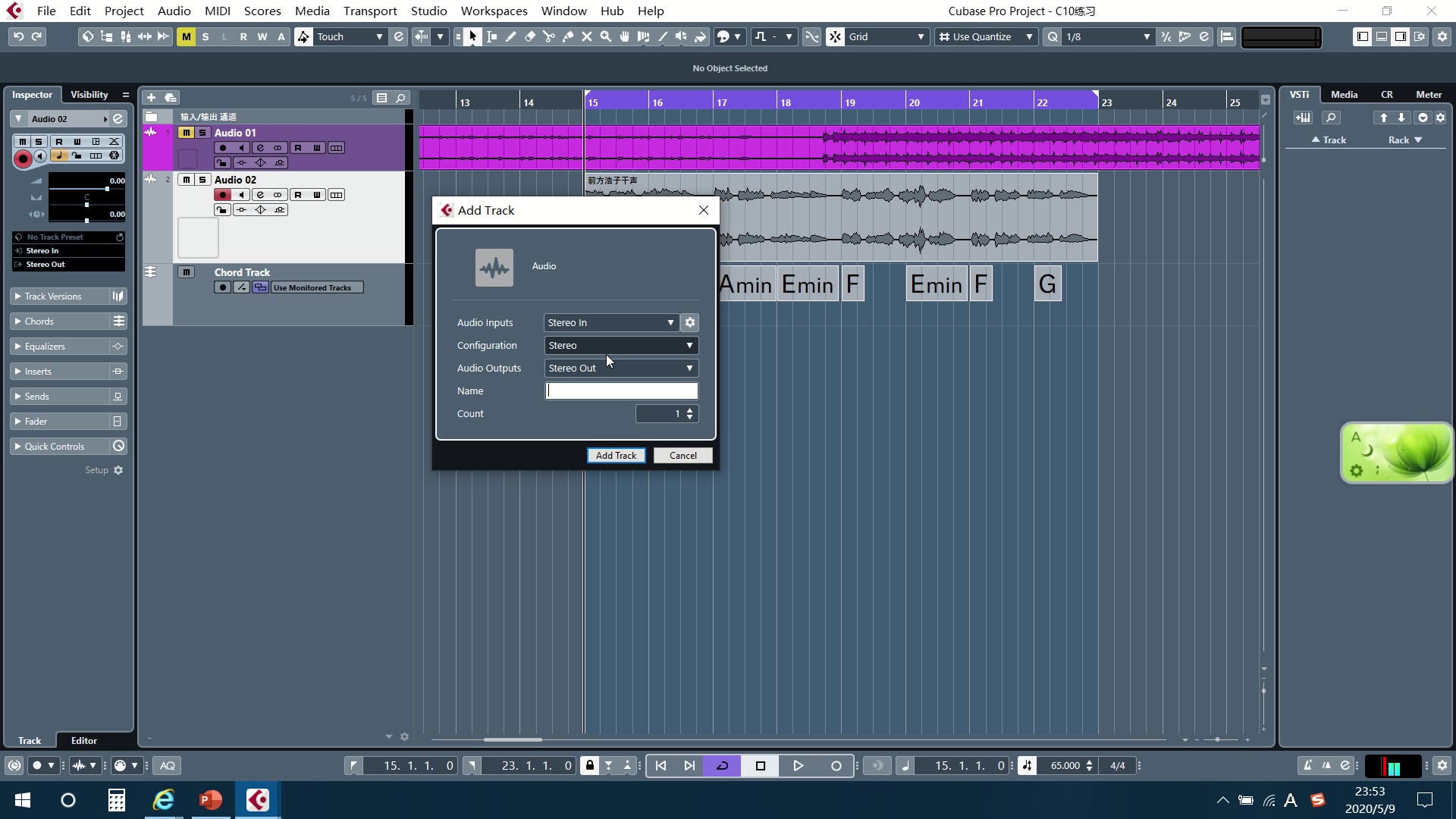 17 CUBASE10.5如何录制完美的吉他或人声