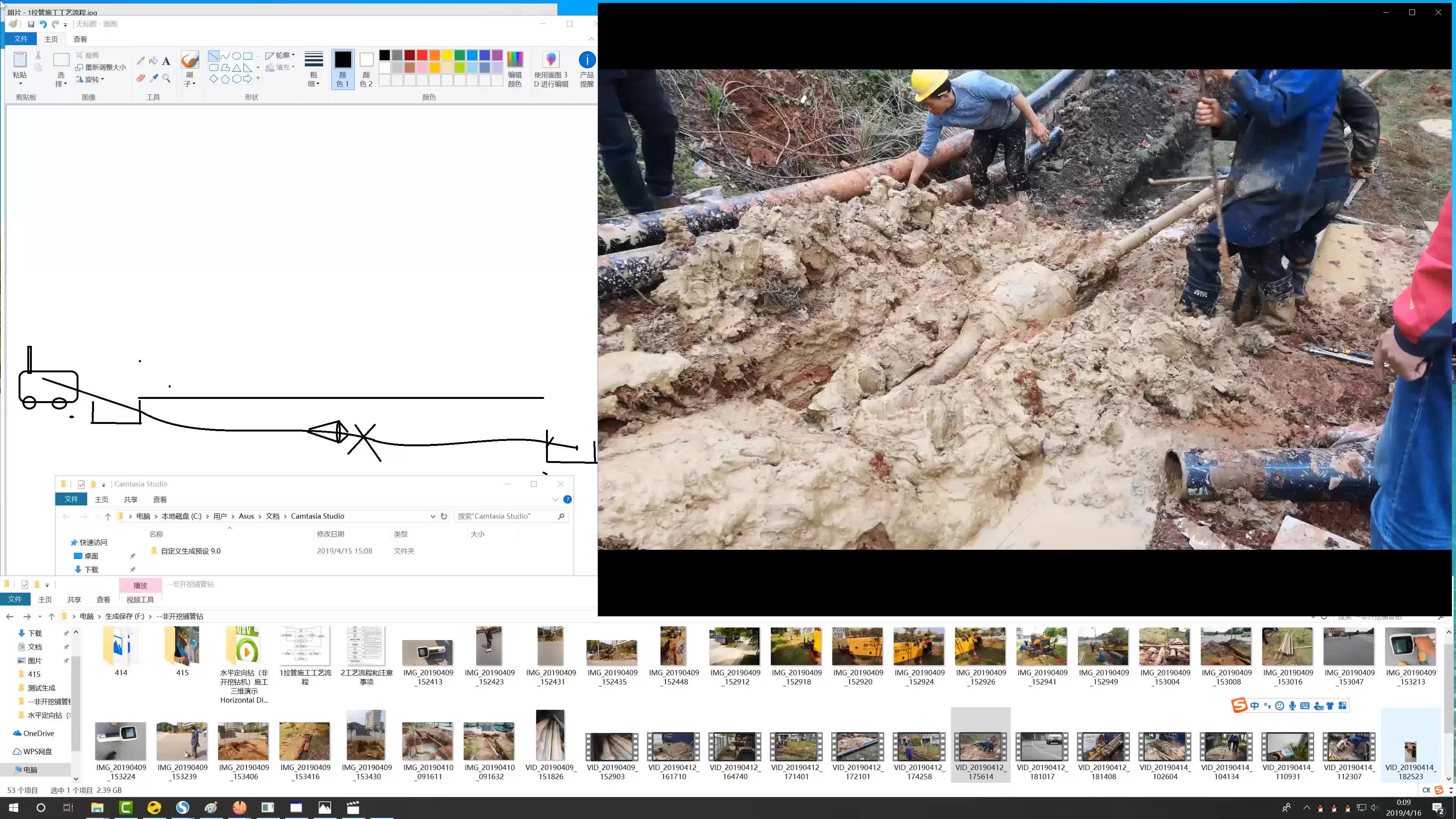 非开挖拉管施工质量控制要点和现场实况