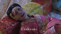 夏迎春趁娘娘生孩子,动了手脚!