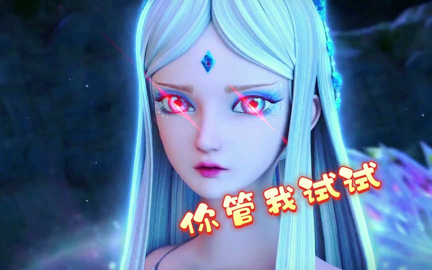 叶罗丽中的十大经典搞笑名场面,每一幕都让你笑得合不拢嘴