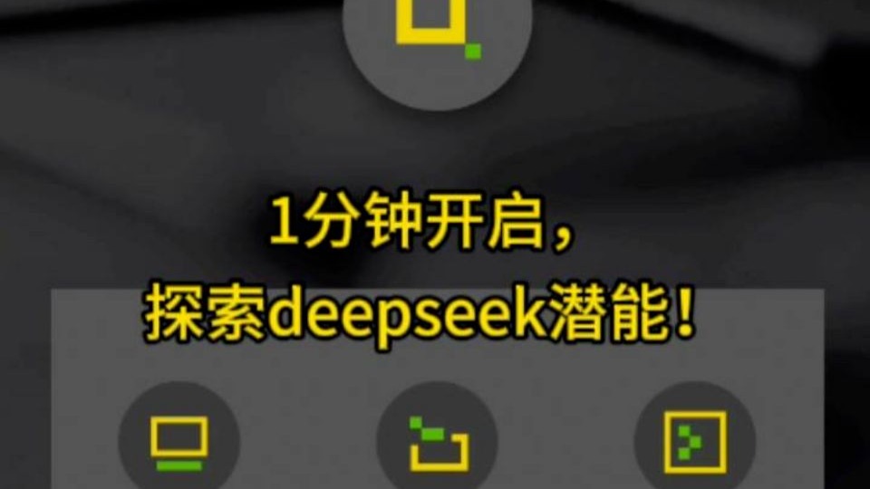 QPython 3.5.2 版本重磅发布!深度集成Ollama, Deepseek,开启移动端...