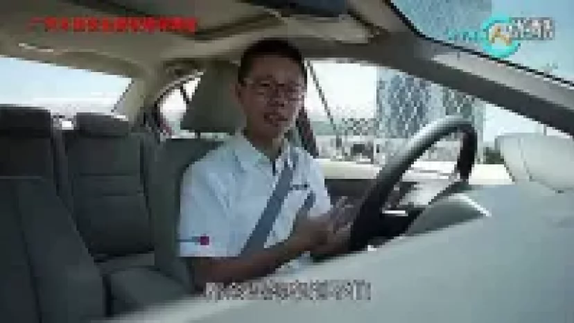 汽车安全驾驶培训课程-基础知识 标清