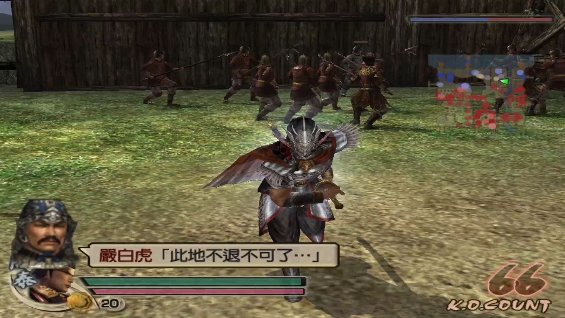 真三国无双4周泰无双模式困难难度