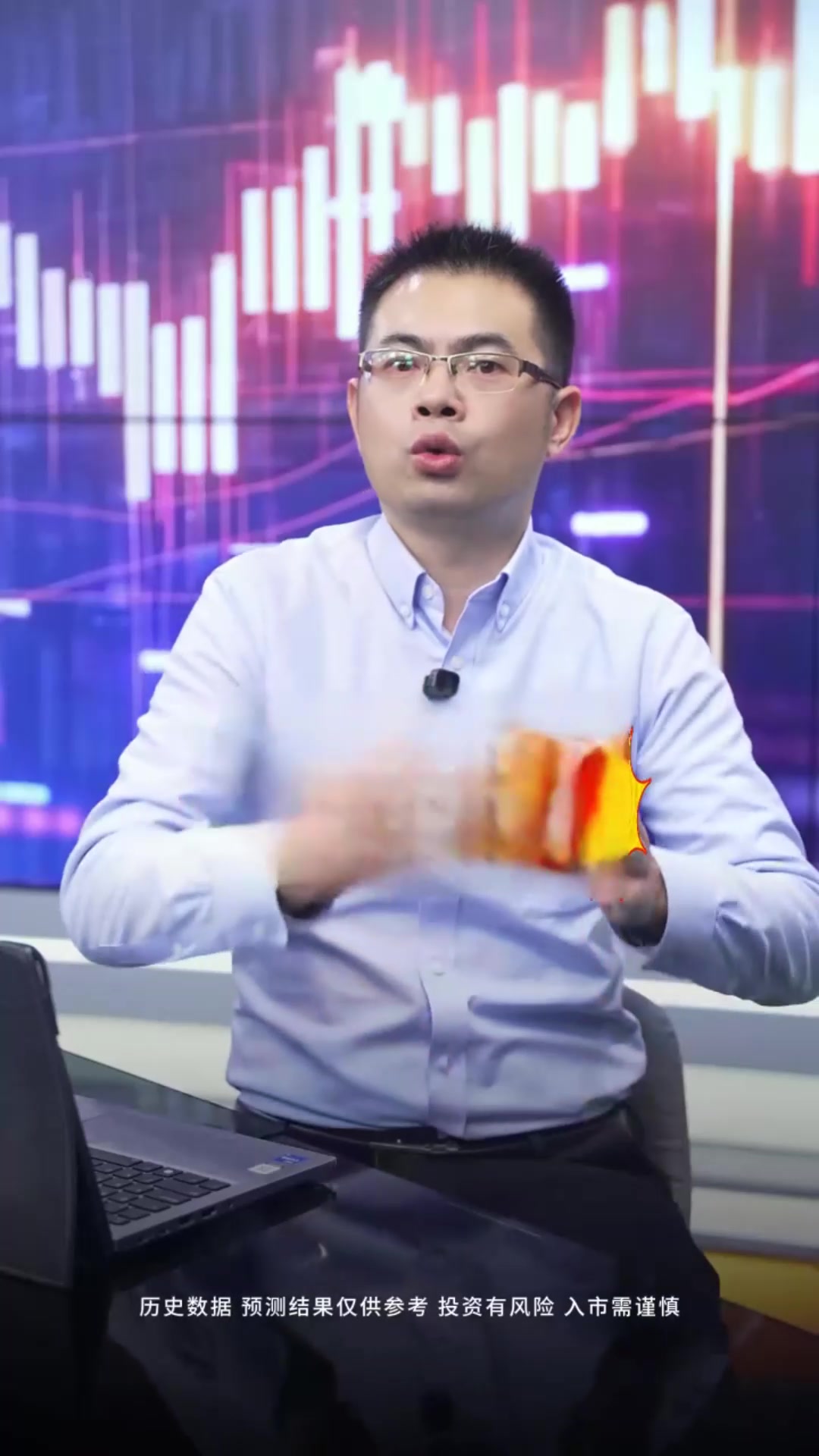 亏大了,手中股票又要涨了!来试试这个炒股软件~