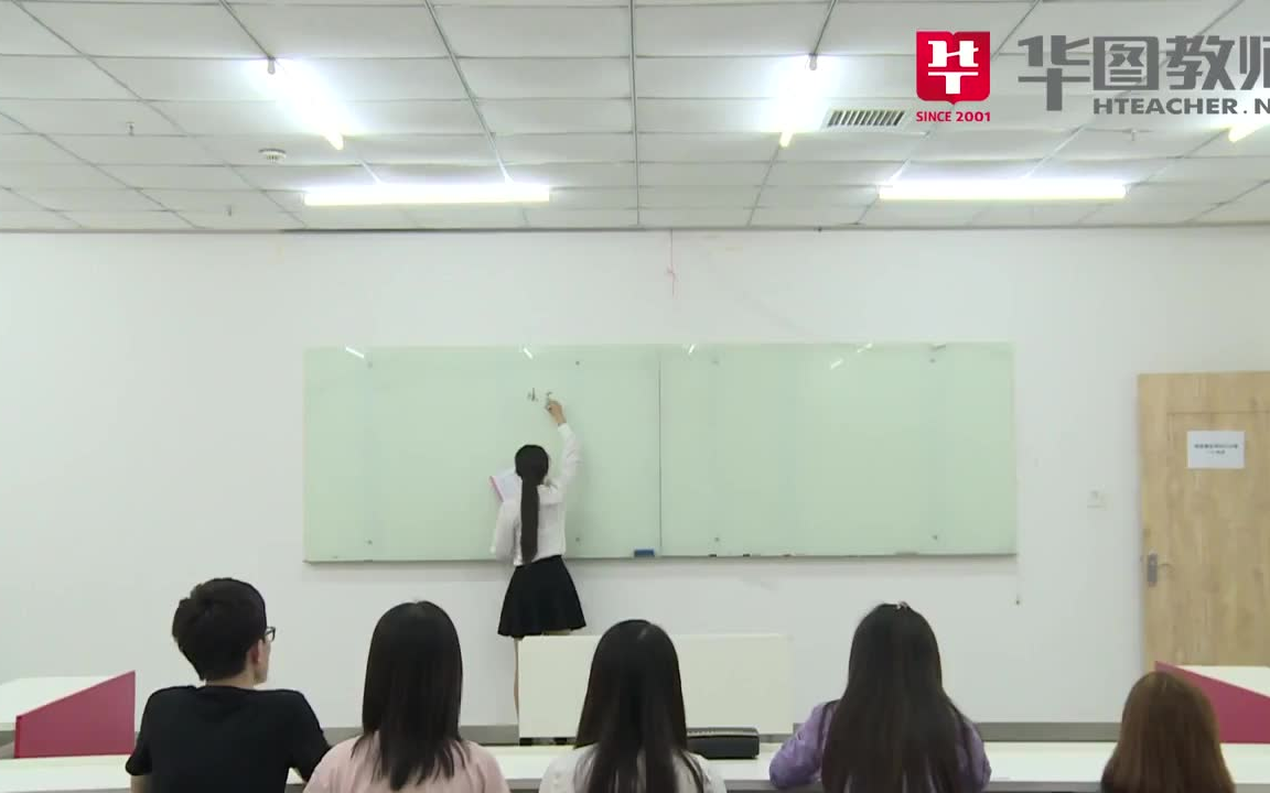 2019教师招聘面试-高中语文说课范例-1