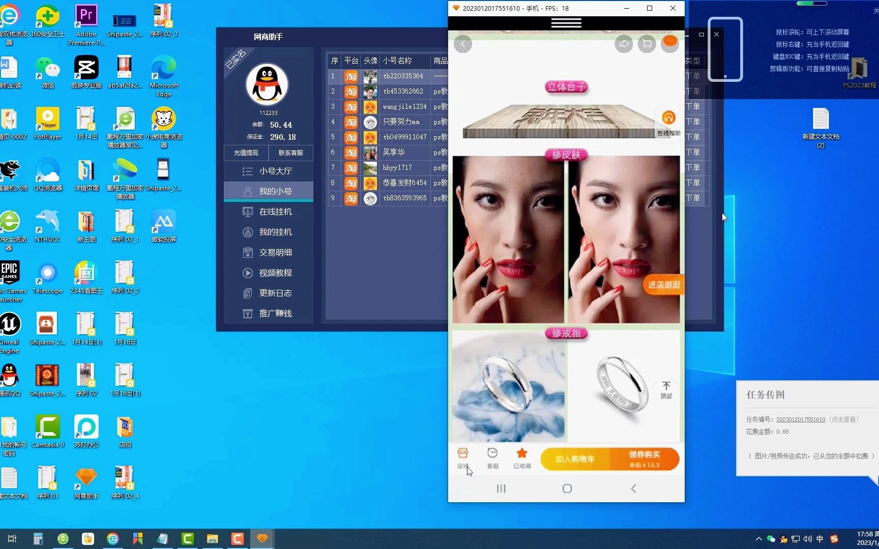 远程操作自助补单平台,最安全补单,所用操作都自己完成
