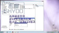 探险家 v990 v900轨迹记录仪4G TF卡格式化方法