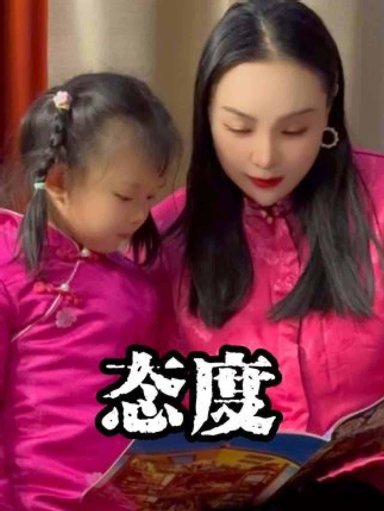 ...才能改变人生的高度#家庭教育 #国学文化 #传统文化 #生活感悟 #...