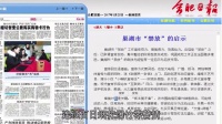 巢湖市公安局2016年工作宣传片