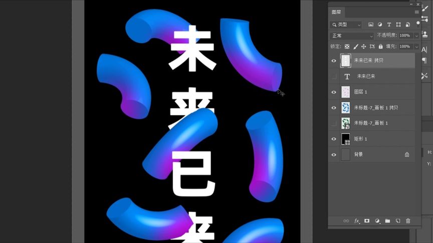 教你用AI三步轻易做出C4D效果海报