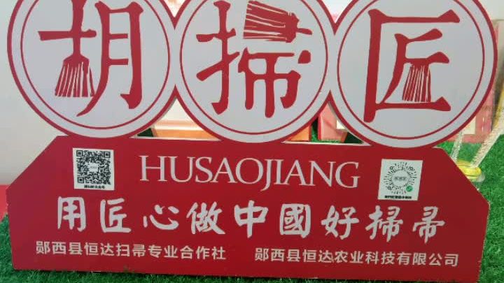 郧西恒达扶贫车间,残疾人和困难户的家园