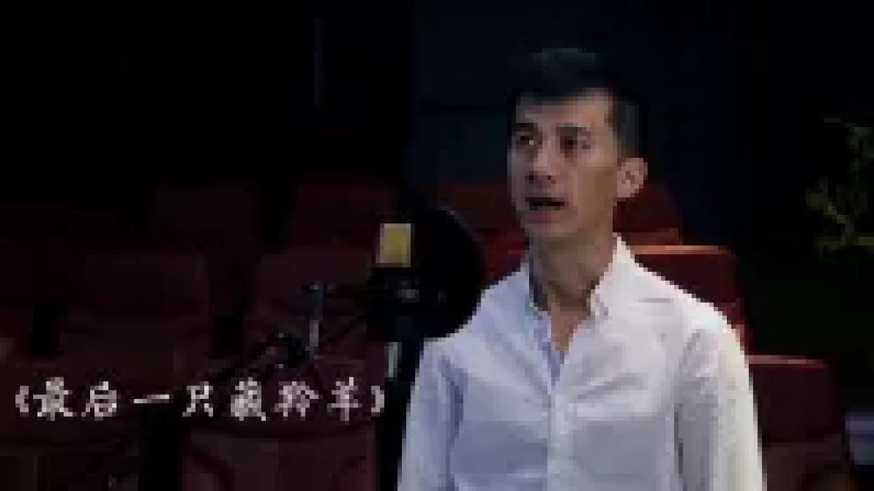 《最后一只藏羚羊》播音主持艺考自备稿件范读