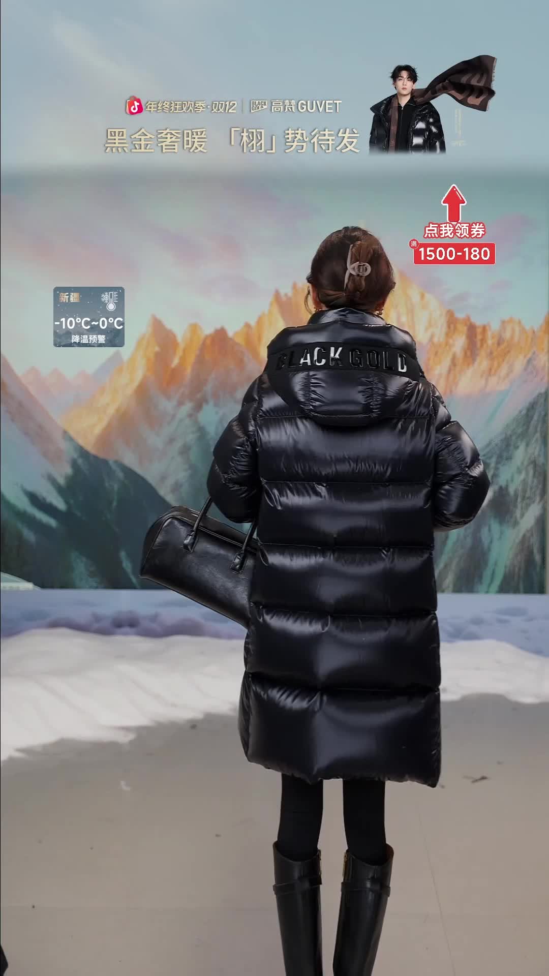 新年奢暖出行 #马上有金 #过年穿黑金马年更多金 #高梵黑金你的新年...