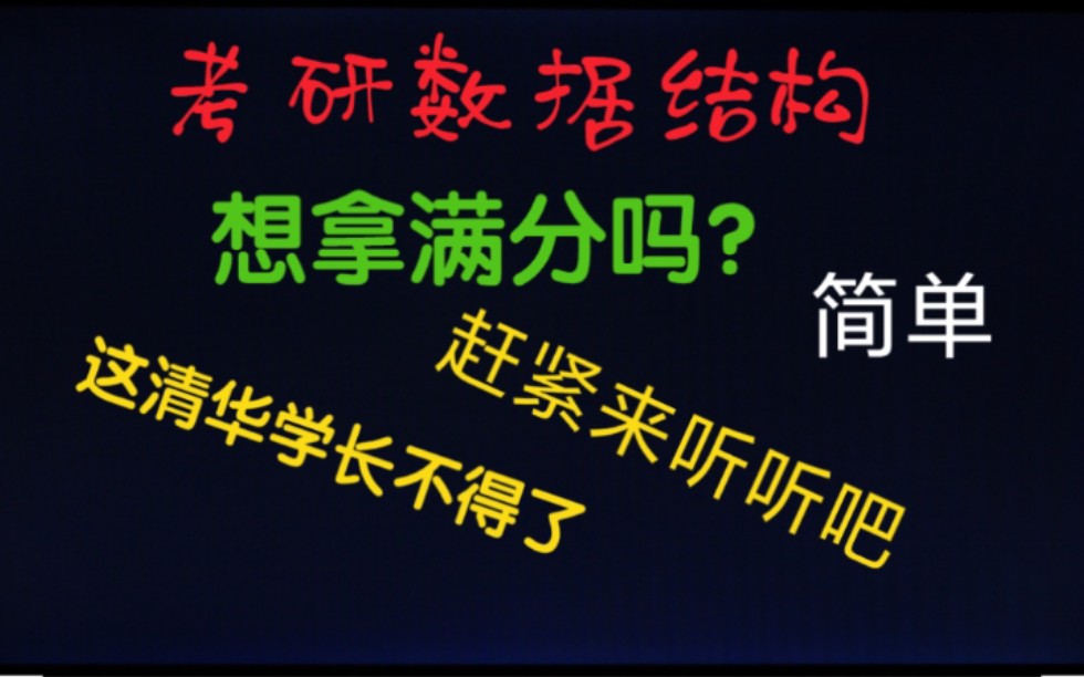 考研数据结构——算法的基本概念和特性
