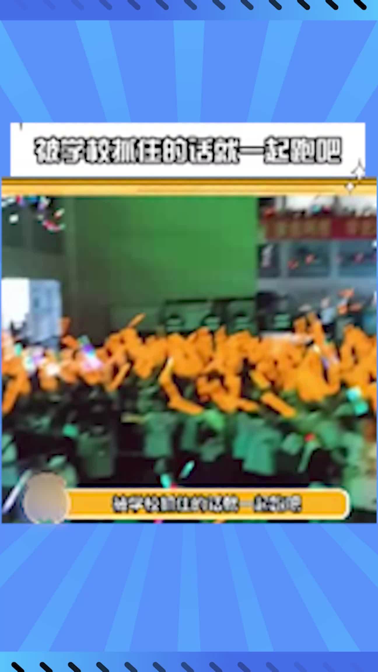 这就是青春的模样吧