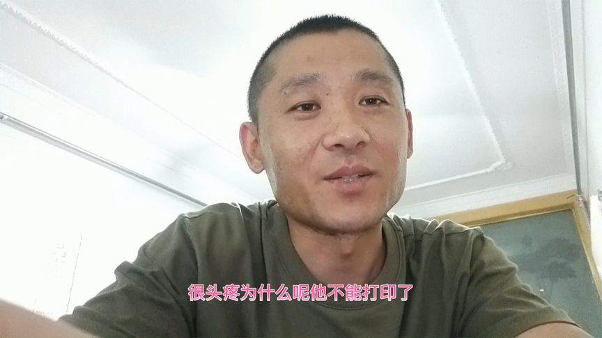 打印机黄灯上下闪烁,家里有爱普生打印机的请看完,以后有用