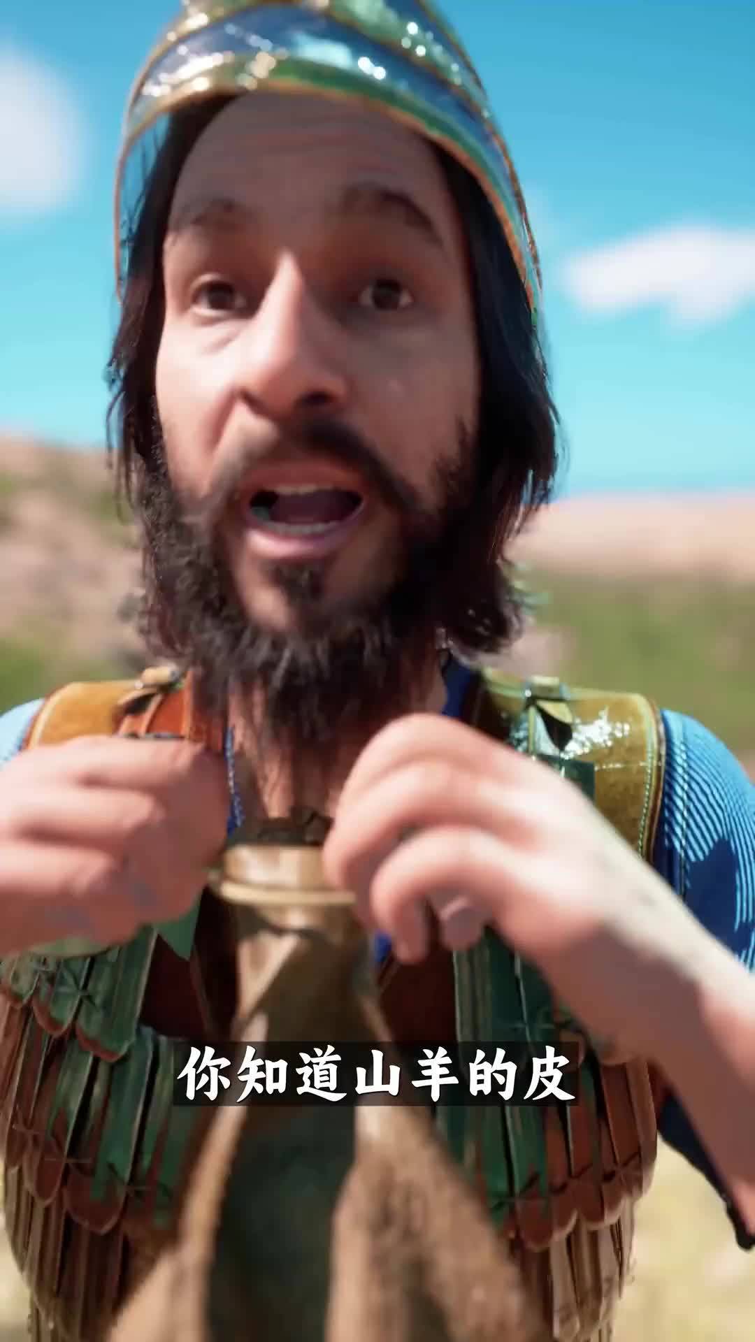 羊皮有什么奇思妙用