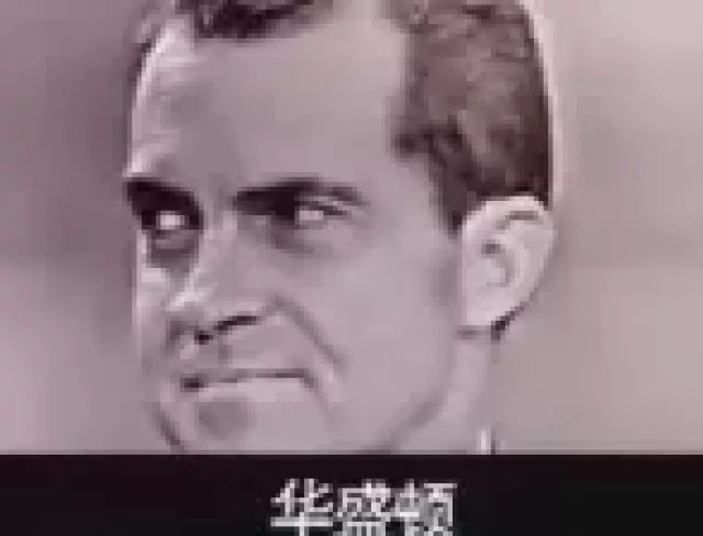 世界大战100年全程实录 十一【冷战全程实录】05柏林墙