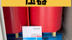 隧道专用升压降压变压器长距离输电供电设备升压器解决线路长电压低...