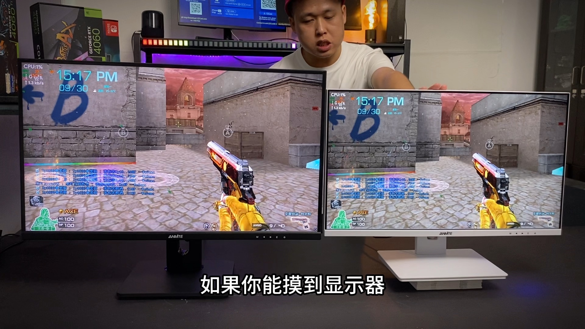 ...1K高240Hz显示器VS对比27英寸2K高170Hz电竞游戏显示器差别...