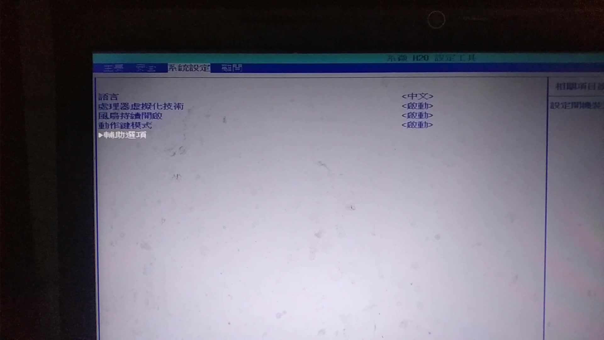 hp笔记本的硬盘丢失,没有卡机系统bois也弄不了,求帮忙