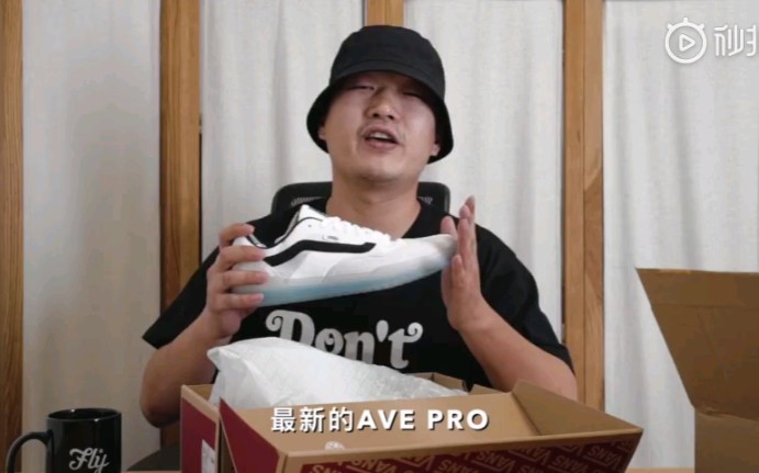 < Fresh Out The Box - ZZY | AVE 最新签名鞋款 AVE PRO > 开箱