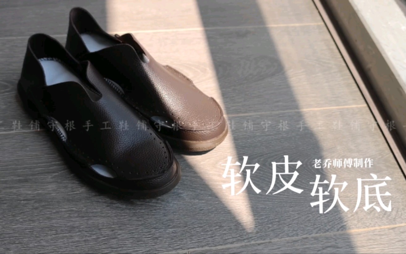 不磨脚男士凉鞋头层牛皮软皮男皮鞋套脚夏季包头凉鞋