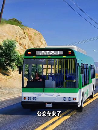 遵守交通规则#公交车模拟器 #游戏 #游戏日常 #内容启发搜索
