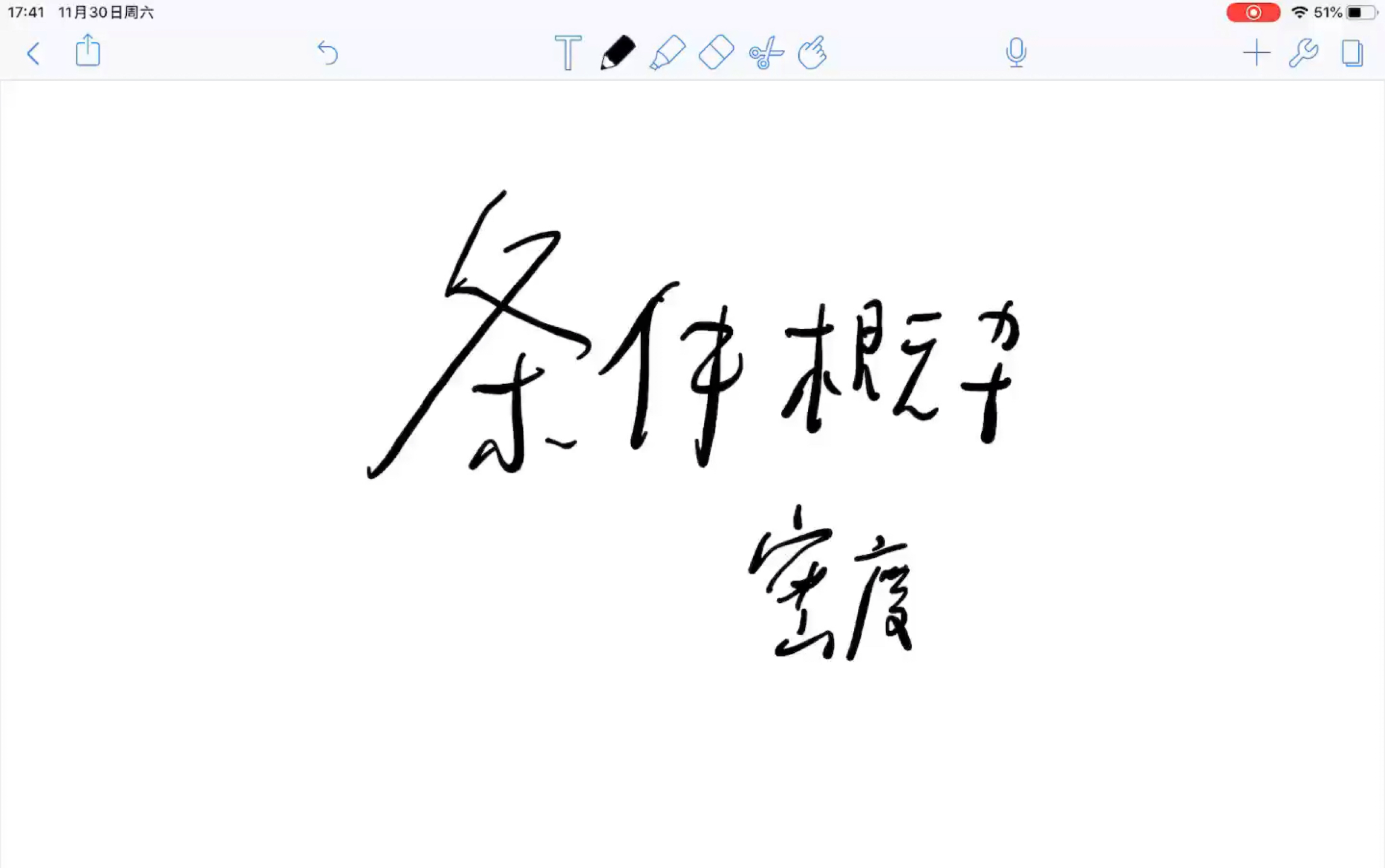 概率-条件概率密度计算的最经典一例,原来有坑