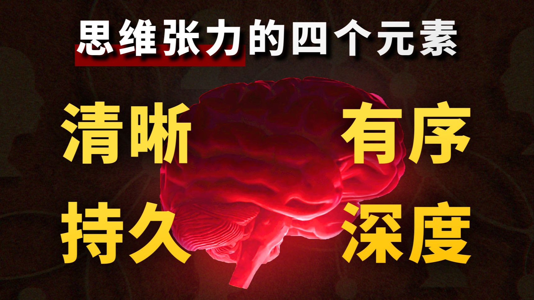 ...如何用「生命管理」梳理信息的?一套打通知识、记忆、人际和流程...