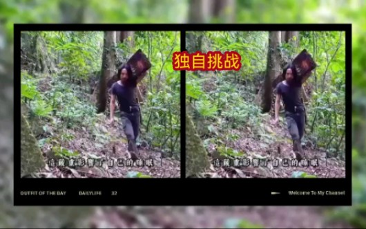 小伙徒手,独自一人,挑战热带雨林720天,他能成功吗?《荒野生存》