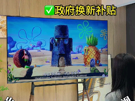 长虹电视98D7F 98英寸4K超高清 MiniLED游戏巨幕 智能液晶会议平板...