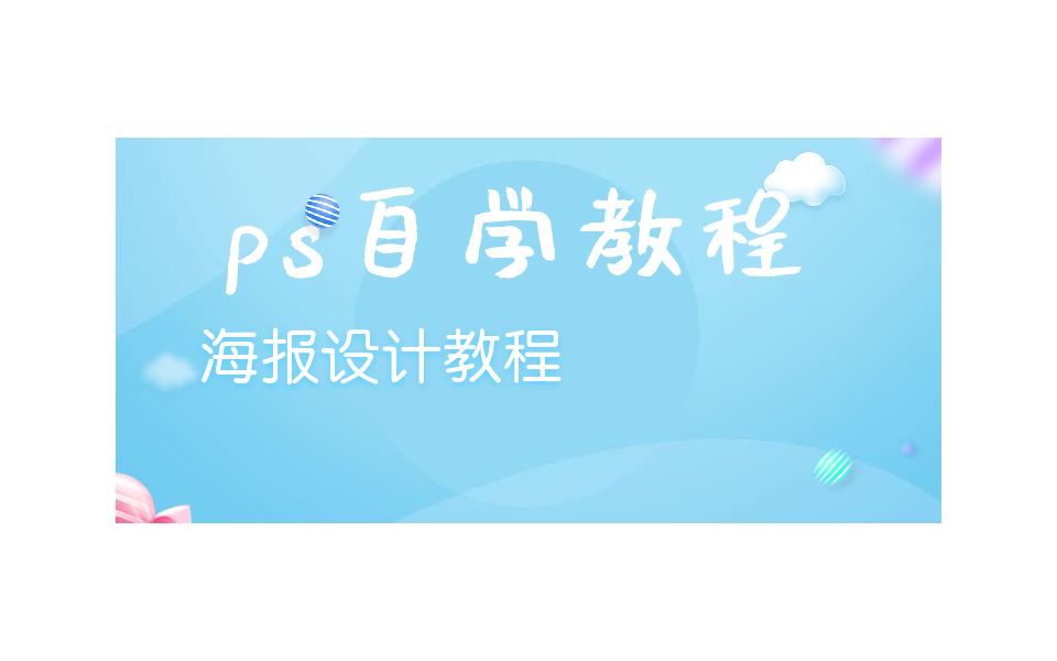 【初学者PS必备】怎么用ps抠图?野马设计需要教你怎么扣出狼的细节