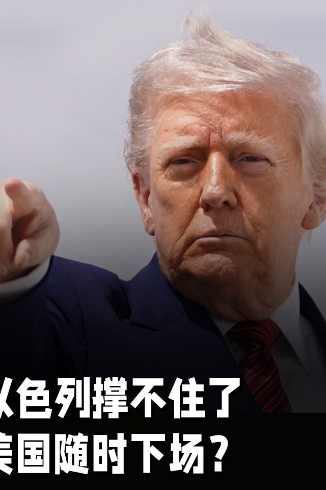 伊朗已做好最坏准备,一旦打起持久战,以色列必定吃不消