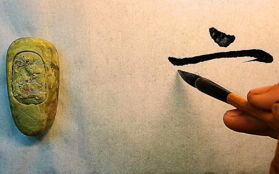 《庙(廟)》行书、草书写法区别?写法讲解!