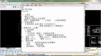 cad教程 cad2010三维建模视频教程