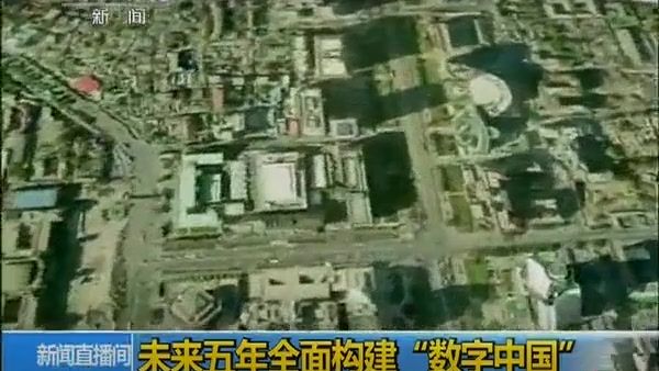 #数字化综合服务平台 #数字社区