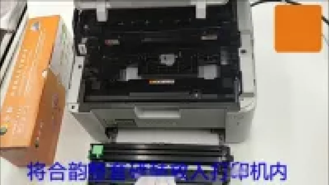 适用兄弟MFC1908墨粉盒TN1035易加粉型高容粉盒mfc-1908墨盒...