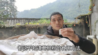 很多人不知道葛根粉怎么吃，大叔告诉你正确的食用方法，一看就会