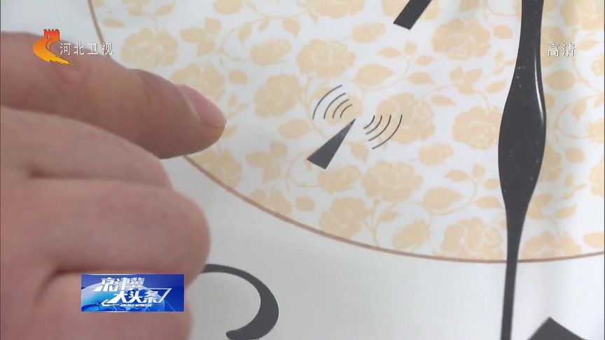 自动对时、自带静音,今年石家庄高考考场全部使用电波表