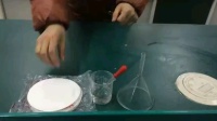 初中化学实验:制作过滤器