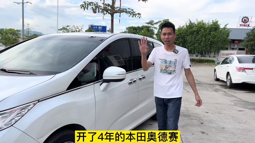 7座商务车,家庭旅行必备车型#二手车 #抖音汽车 #抖音热门 #本田