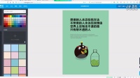 图帮主:设计一款简洁大气企业文化标语展板