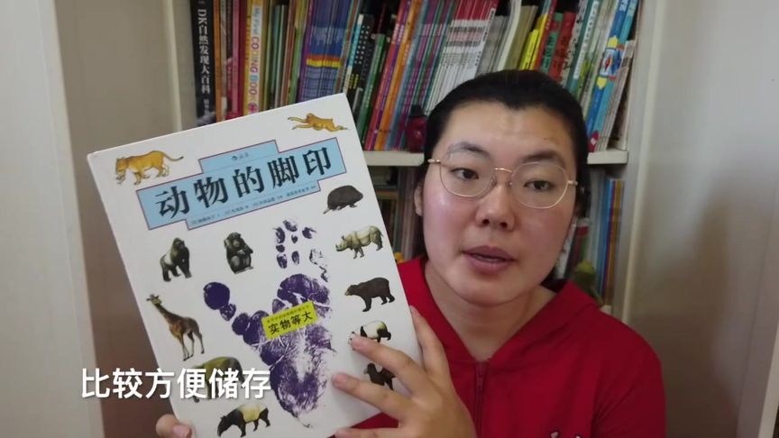 第38套测评《动物的脚印》:14种等大的动物脚印,快让孩子.