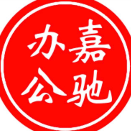 嘉驰租赁15674989157 