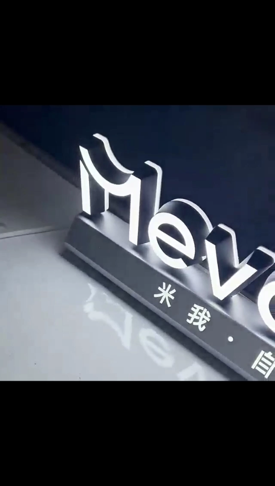 手举牌KT板定制公司新年会团建周年庆活动励志销售直播手持广告牌...