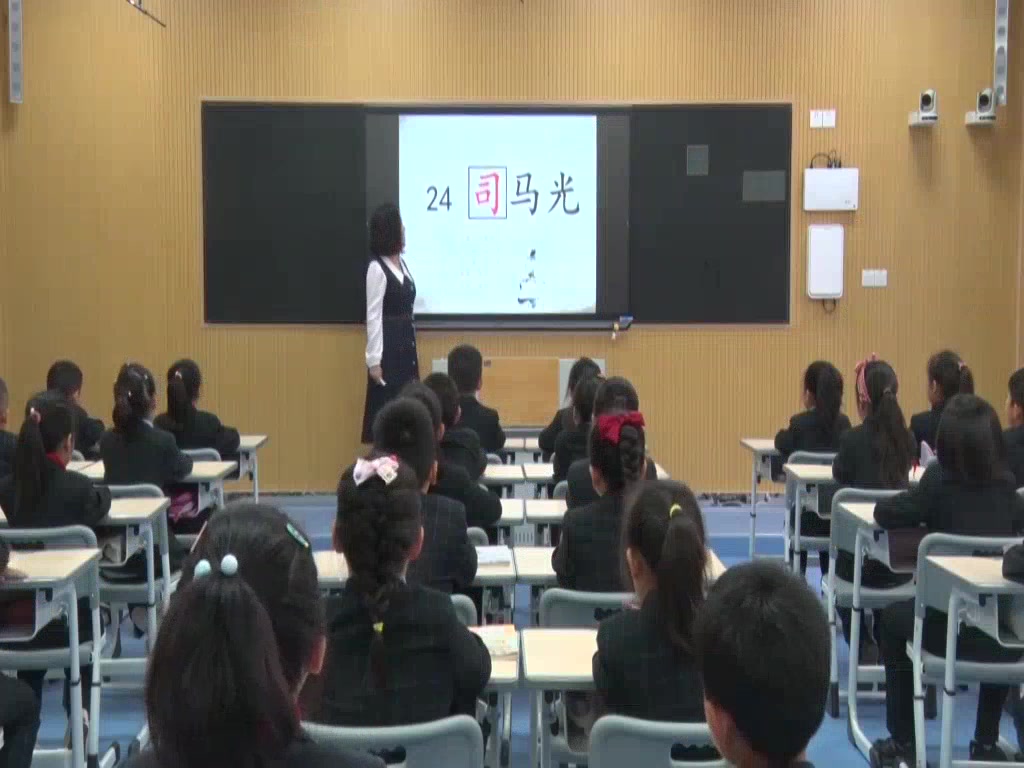 ...《司马光》(含课件教案) 名师优质公开课 教学实录 小学语文 部编版 ...