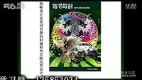coreldraw教程 coreldrawx4实例教程