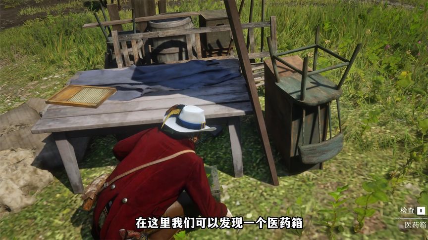 【荒野大镖客2】教你如何无限刷新野外小金库,快速赚钱!