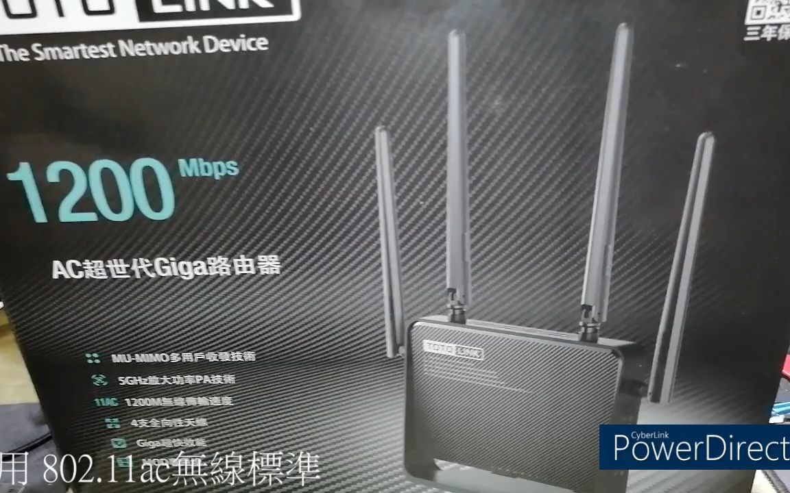 今天这个视频介绍一下路由器